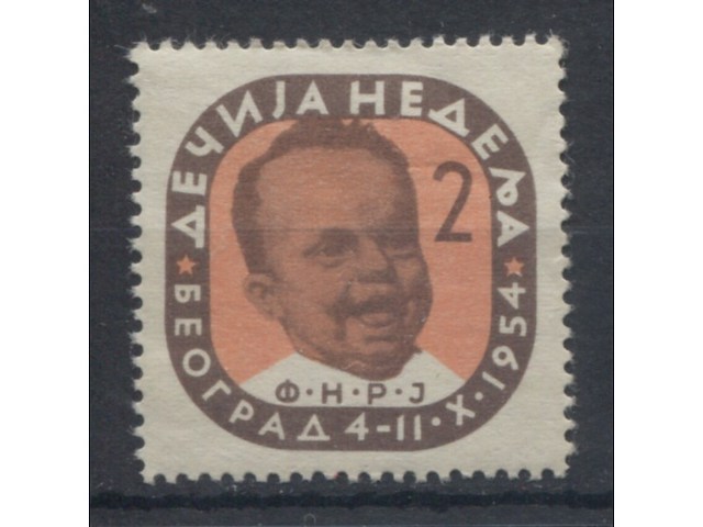 Doplatna marka Jugoslavija 1954 Dečija nedelja 1954
