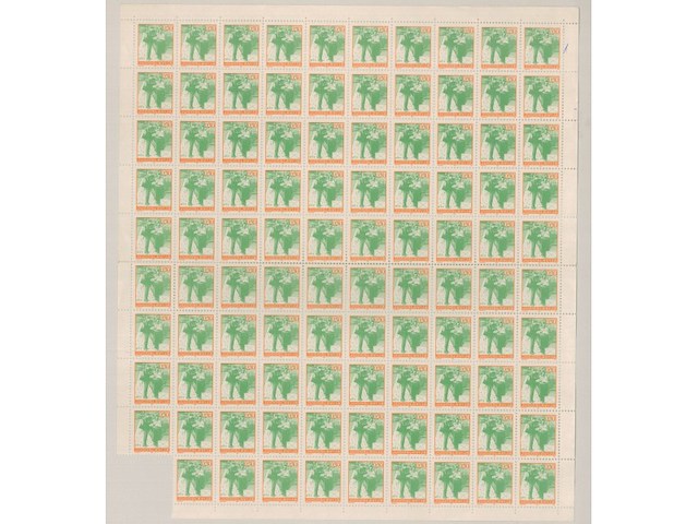 Markice - Zeleni postar - 99 markica u tabaku