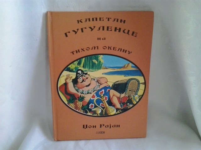 Kapetan Gugulence na Tihom okeanu Džon Rajan