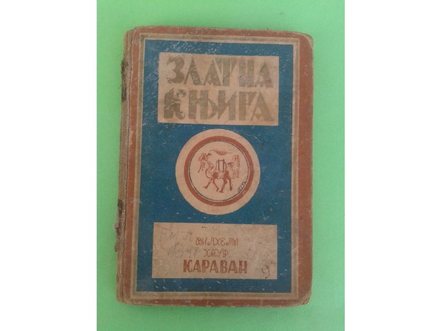 KARAVAN - ZLATNA KNJIGA - 1931 GODINA