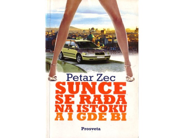 Sunce Se Rađa Na Istoku A i Gde Bi - Petar Zec