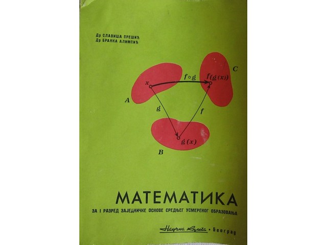 Matematika      Prešič   Alimpić