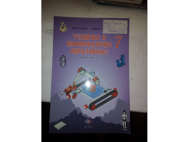 Tehničko i informatičko obrazovanje 7 radna sveska; Aut