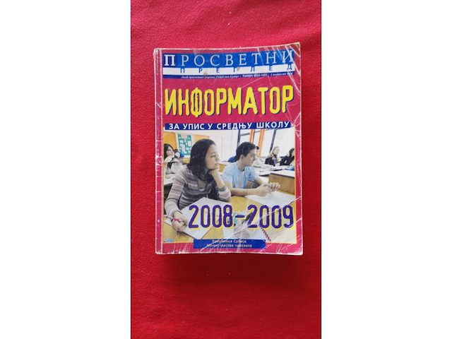 Informator za upis u srednju školu 2008-2009