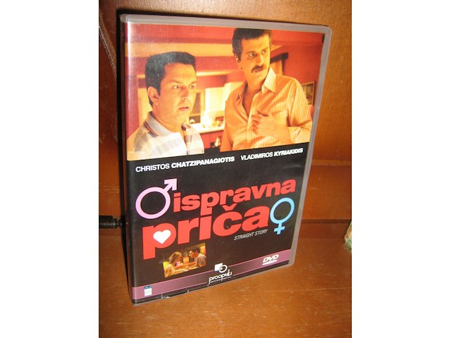 DVD - ISPRAVNA PRICA