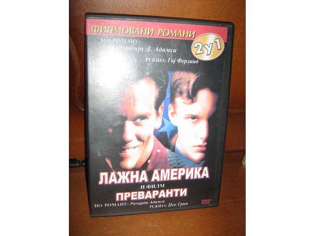 DVD - LAZNA AMERIKA - PREVARANTI