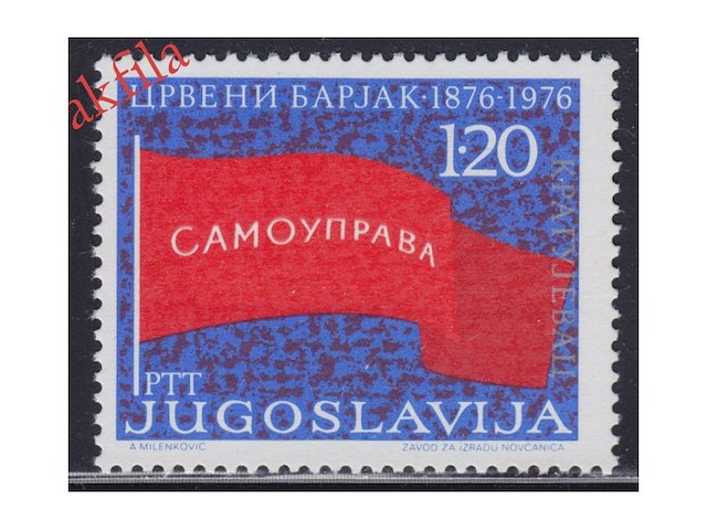 Jugoslavija 1976 100g Crvenog barjaka, čisto (**)