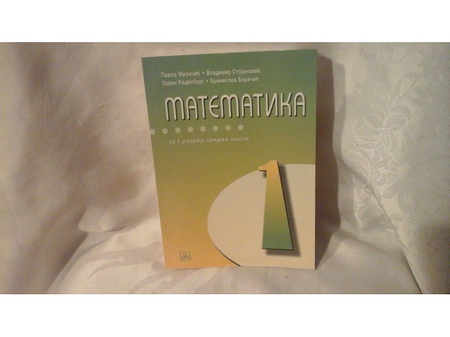 Matematika za I razred srednje škole Pavle Miličić