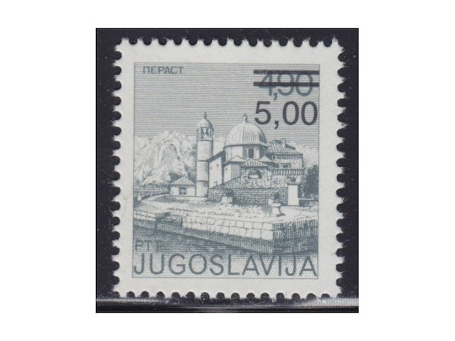 Jugoslavija 1981 Redovna sa pretiskom, čisto (**)