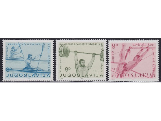 Jugoslavija 1982 Sportska takmičenja, čisto (**)