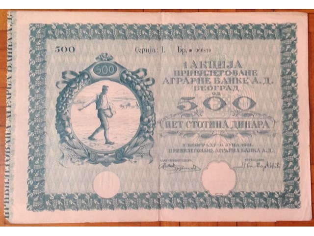 Akcija 500 din 1931. Agrarna banka