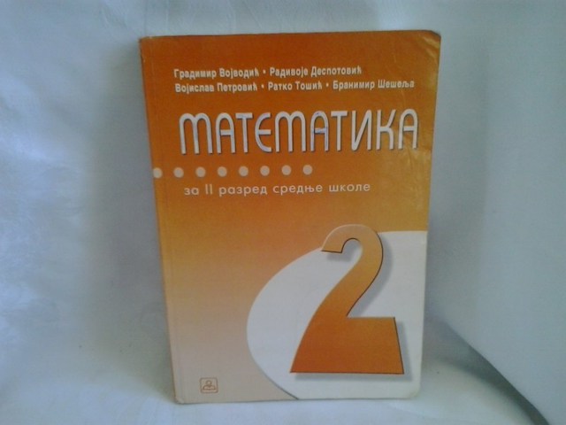 Matematika za II razred srednje škole