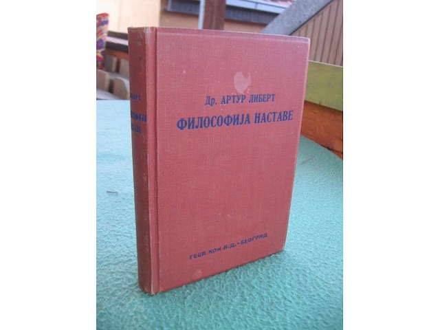 Filosofija nastave - Artur Libert