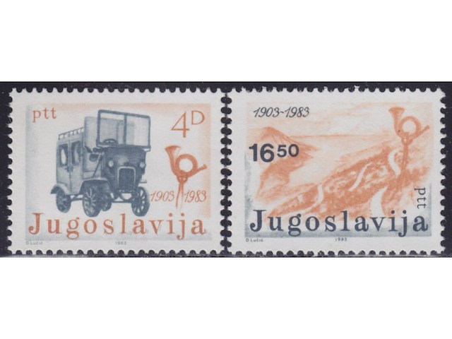 Jugoslavija 1983 Prevoz pošte u CG, čisto (**)