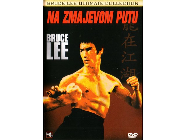 Bruce Lee - na Zmajevom Putu