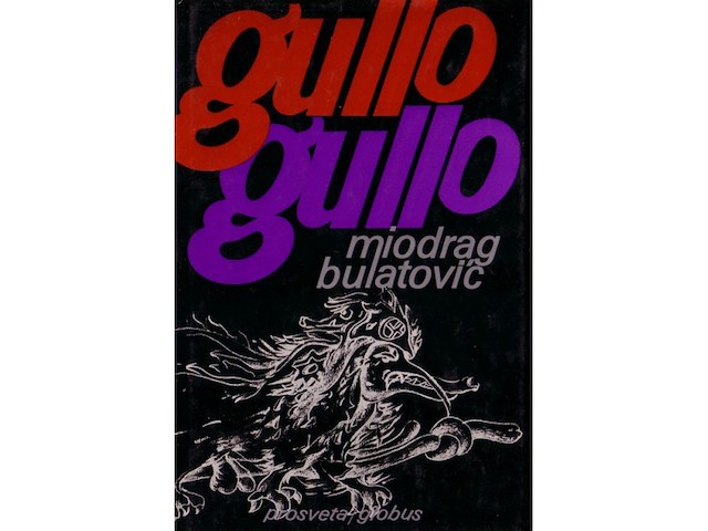 Gullo Gullo - Miodrag Bulatović