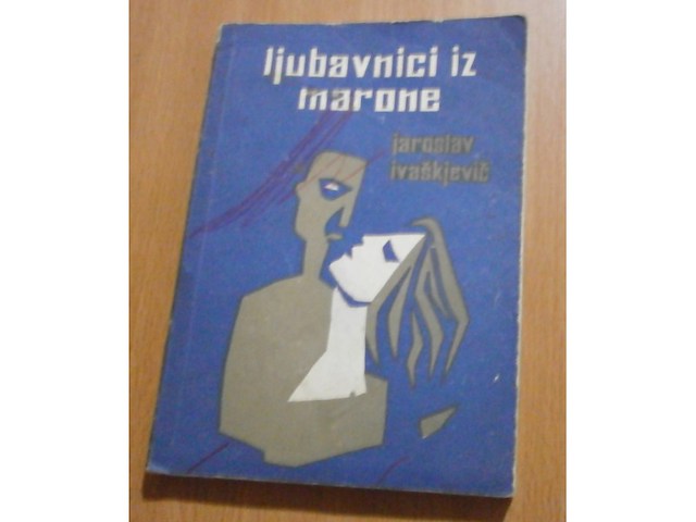 Ljubavnici iz Marone