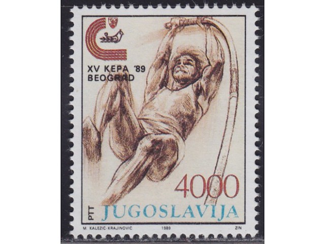 Jugoslavija 1989 Atletika, čisto (**)