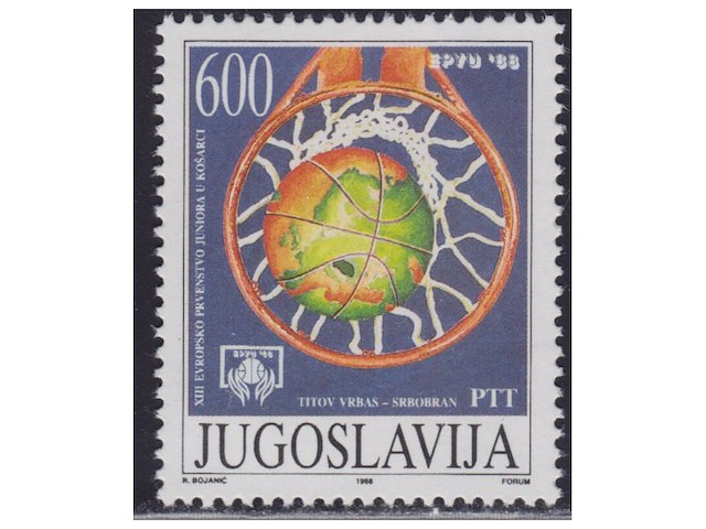 Jugoslavija 1988 Košarka juniori, čisto (**)