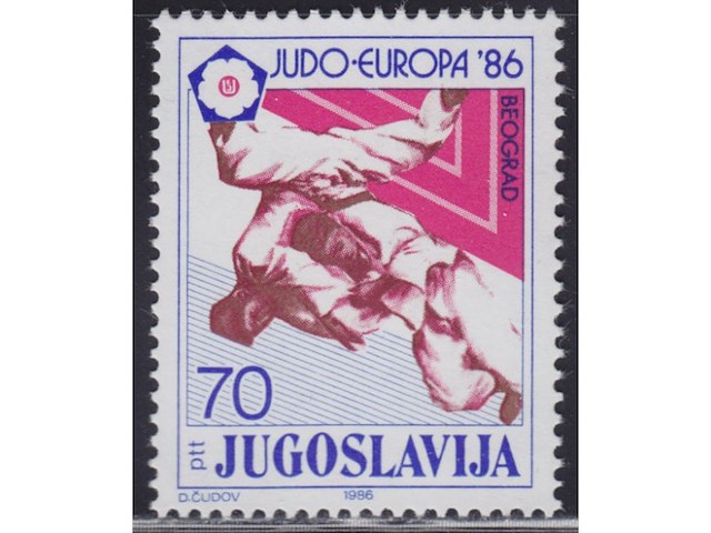 Jugoslavija 1986 Džudo, čisto (**)