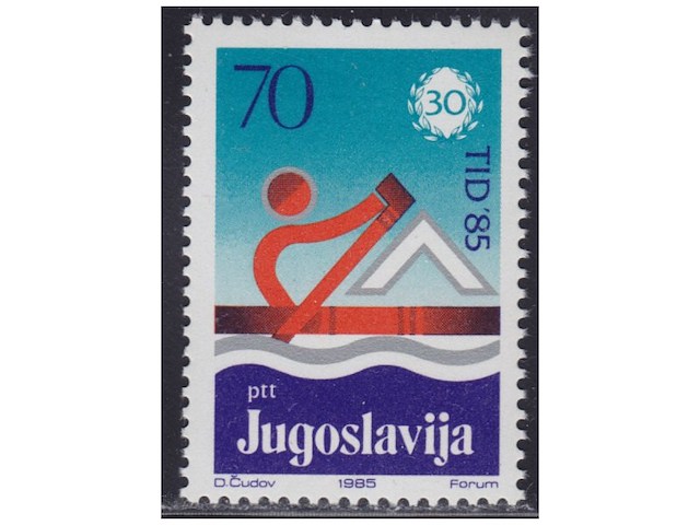 Jugoslavija 1985 Dunavska regata, čisto (**)