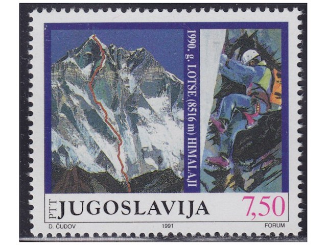 Jugoslavija 1991 Osvajanje Himalaja, čisto (**)