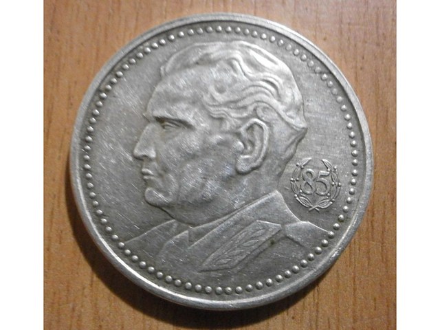 Drug Tito - 200 din 1977, srebro