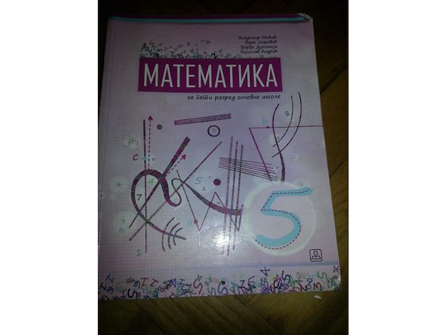 Matematika za V razred