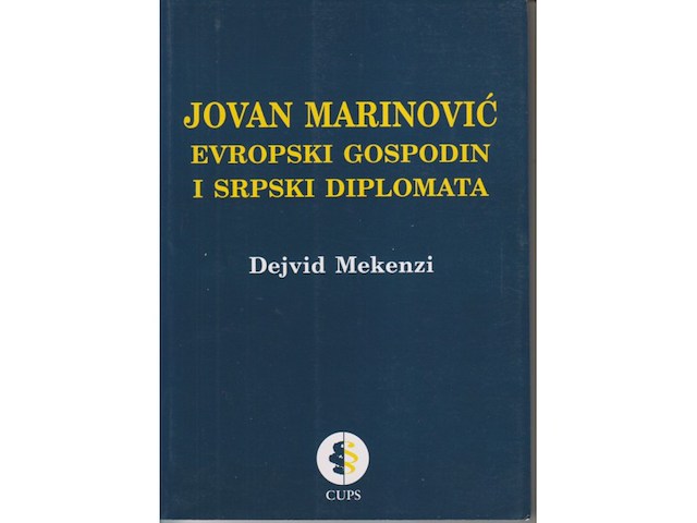 JOVAN MARINOVIĆ EVROPSKI GOSPODIN I SRPSKI DIPLOMATA