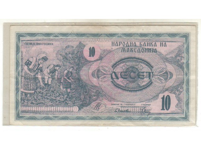 10 denara (REPUBLIKA MAKEDONIJA) 1992. godina
