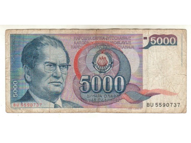 5.000 dinara (JOSIP BROZ TITO) 1985. godina 2 komada