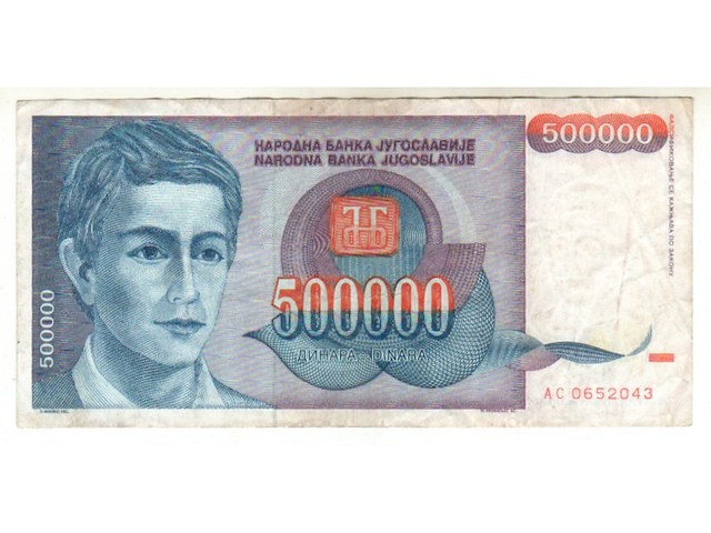 500.000 dinara (MLADIĆ) 1993. godina 2 komada