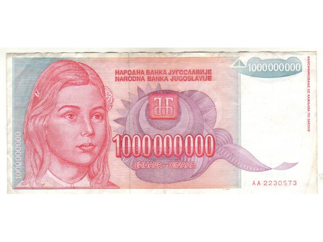 1.000.000.000 dinara (nepoznata devojka) 1993. 8 komada