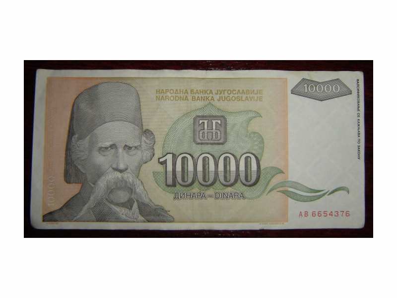 10.000 dinara (VUK STEFANOVIĆ KARADŽIĆ) 1993. 3 komada