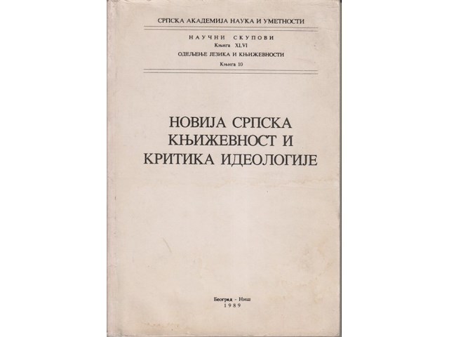 NOVIJA SRPSKA KNJIŽEVNOST I KRITIKA IDEOLOGIJE