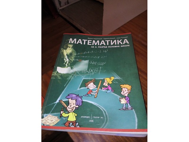 Matematika 5 - Teatar Za - Jevremović Božić Đuković