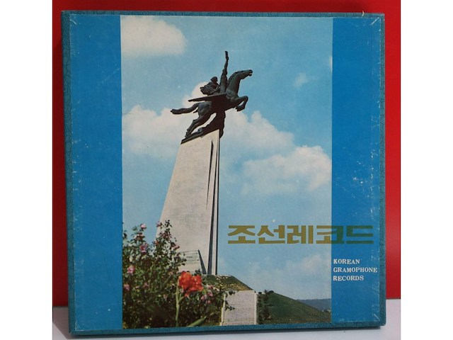 VARIOUS-KOREAN GRAMOPHONE RECORDS-BOX 5 LP, 10`