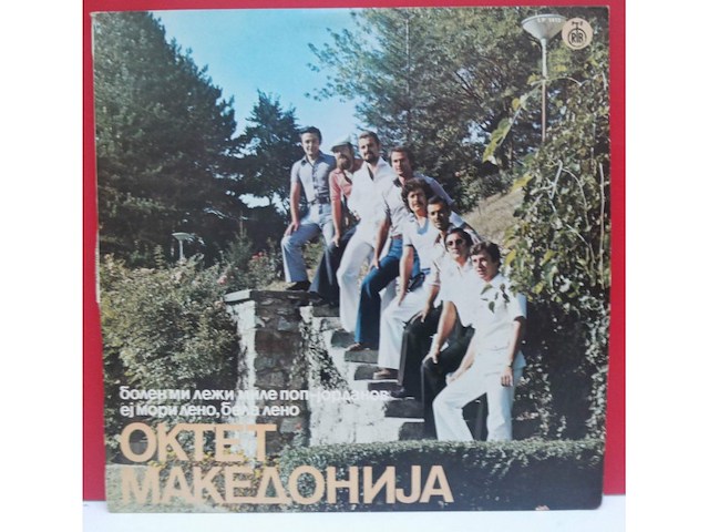 Oktet MAKEDONIJA - LP