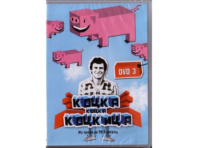 Kocka Kocka Kockica DVD 3