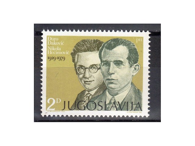 50 god smrti-Đ.Đaković i N.Hećimović 1979.,čisto