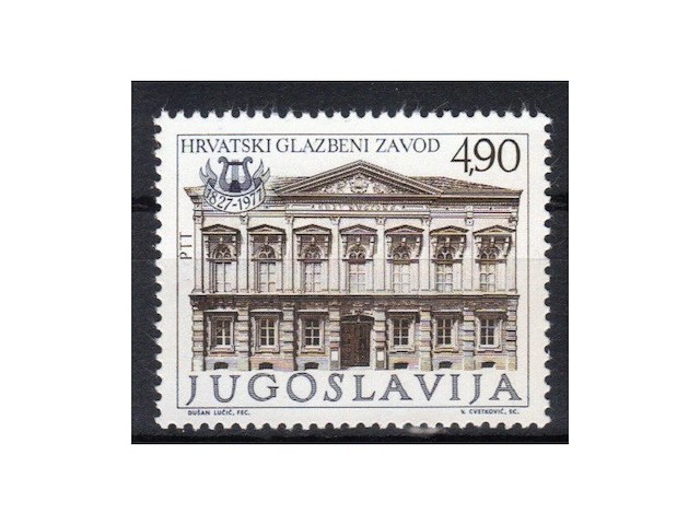150 god Hrvatskog glazbenog zavoda 1977.,čisto