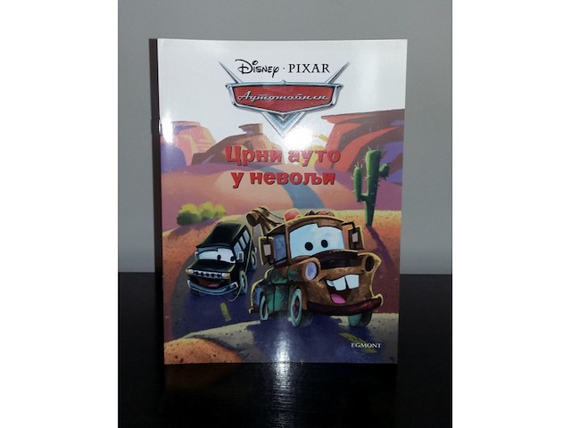 Crni auto u nevolji, Walt Disney, nova