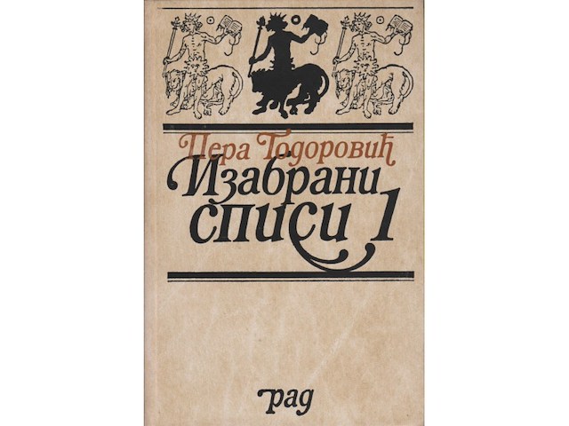 IZABRANI SPISI 1 / Чувена одбрана П.Т. на суду 1876.