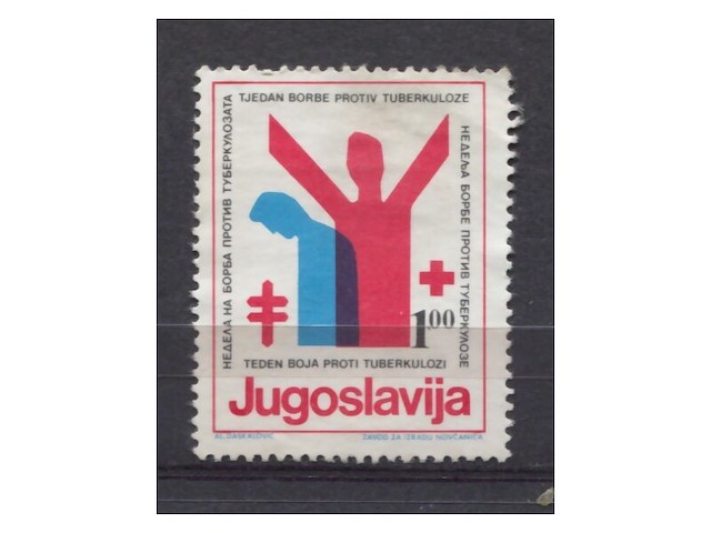 Doplatna marka Jugoslavija 1976 TBC