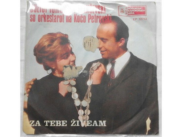 DUET TOMOVA MANCEVSKI-Za tebe ziveam  singl