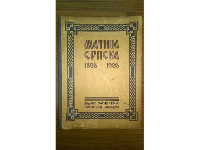 ZBORNIK MATICA SRPSKA 1826-1926, Novi Sad, 1927.