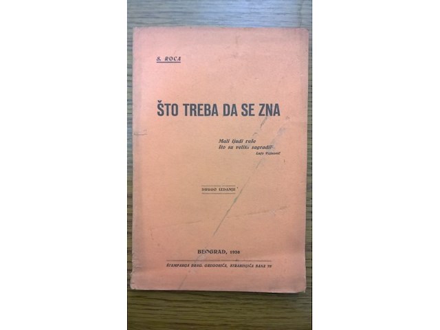 S. Roca, ŠTO TREBA DA SE ZNA, Beograd, 1938.