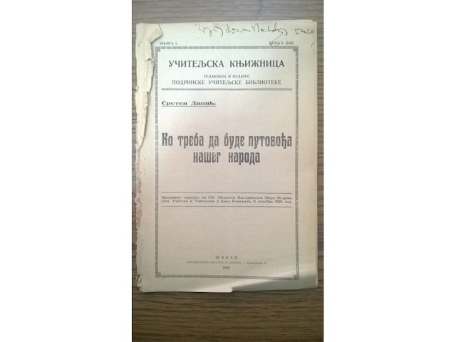 Sreten Dinić, KO TREBA DA BUDE PUTOVOĐA NAŠEG NARODA