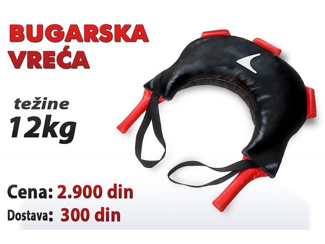 Bugarska vreća - težine 12kg