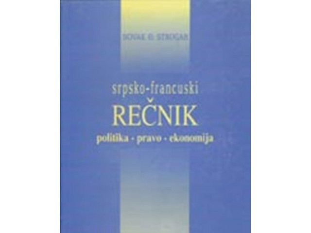 SRPSKO-FRANCUSKI REČNIK